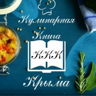 Иконка канала Кулинарная книга Крыма