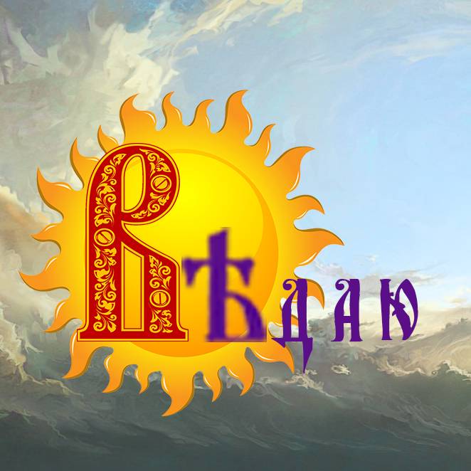 Иконка канала Ве даю