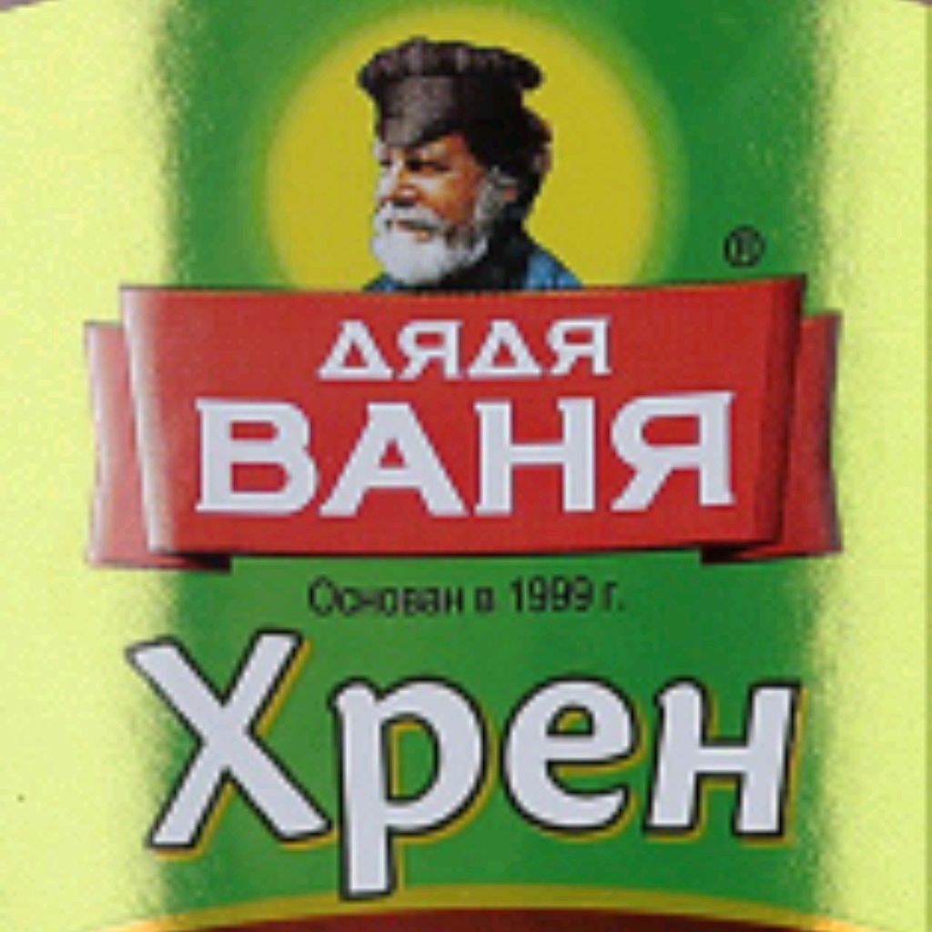 Иконка канала ДЯДЯ ВАНЯ