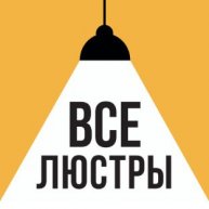 Иконка канала ВсеЛюстры.рф