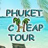 Иконка канала Phuket Cheap Tour