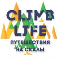 Иконка канала ClimbLife скалолазание на скалах
