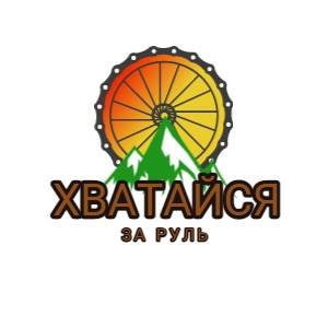 Иконка канала Хватайся за руль