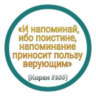 Иконка канала ALLAHAN LAY SALAMBEK OFFICIAL