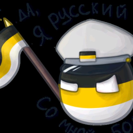 Иконка канала STRANNIK
