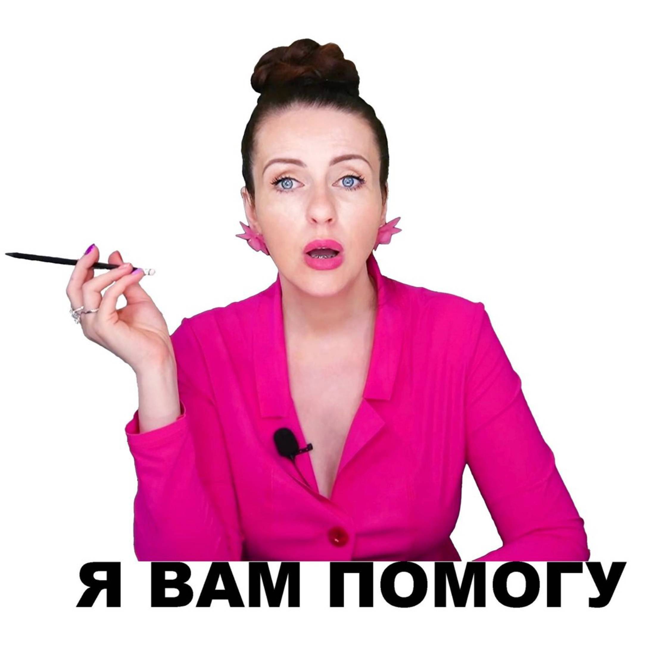 Иконка канала Психолог Антонина Овчинникова