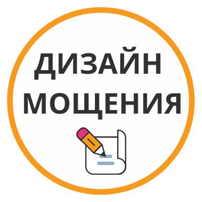Иконка канала Дизайн мощения | Чертежи на заказ