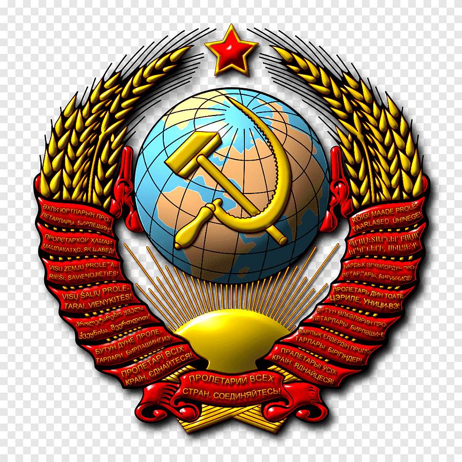 Иконка канала Советский пионер