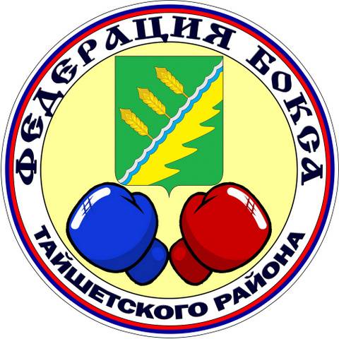 Иконка канала Федерация бокса Тайшетского района