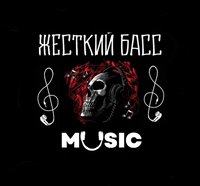 Иконка канала ??Жесткий Басс??