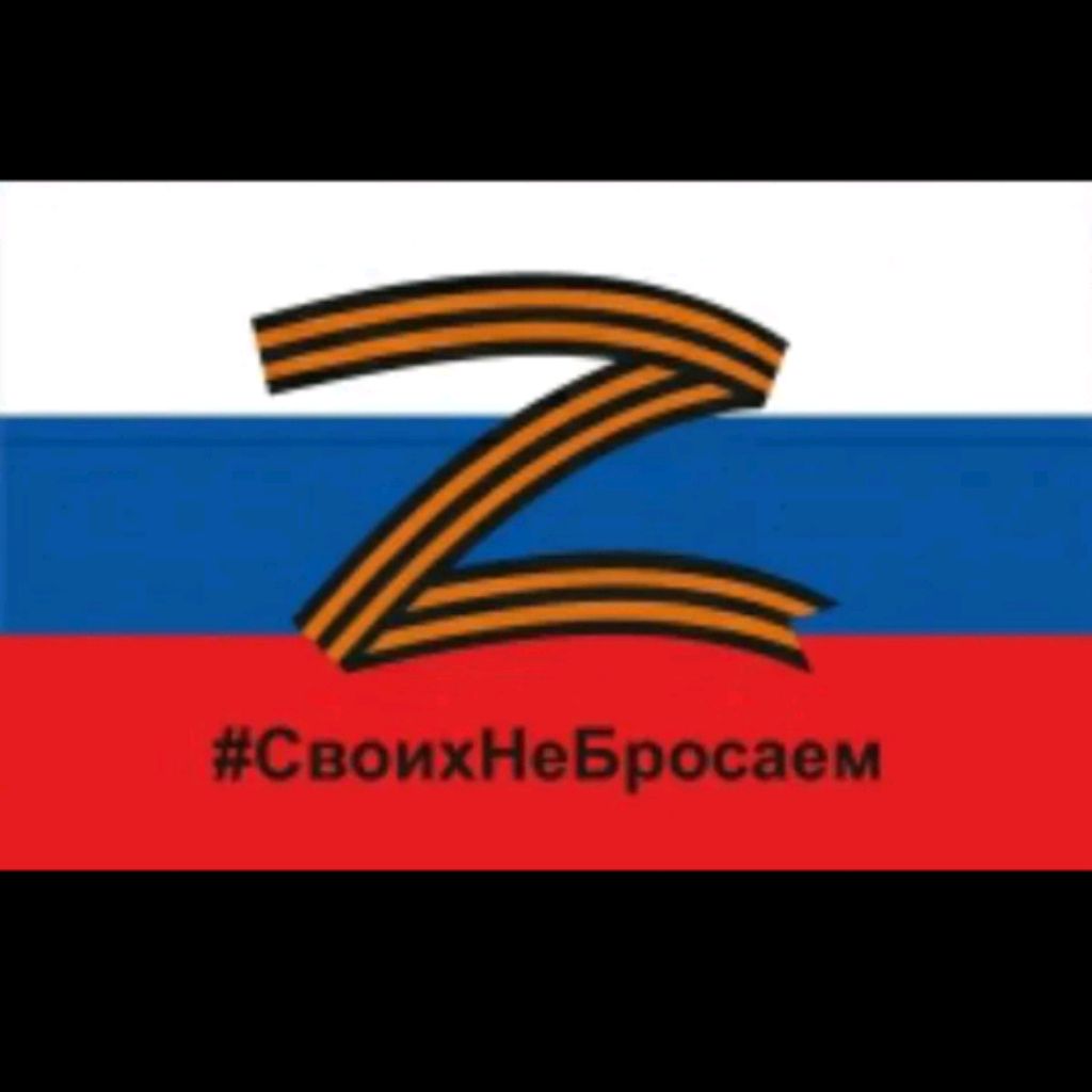 Иконка канала Туруханск ❤️