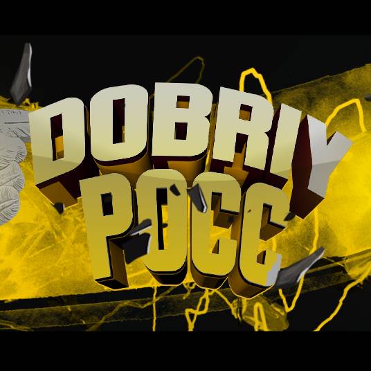 Иконка канала DobriyPocc
