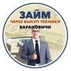Иконка канала ЗАЙМ