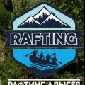 Иконка канала RAFTING123