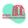 Иконка канала Дворец творчества "Преображенский"