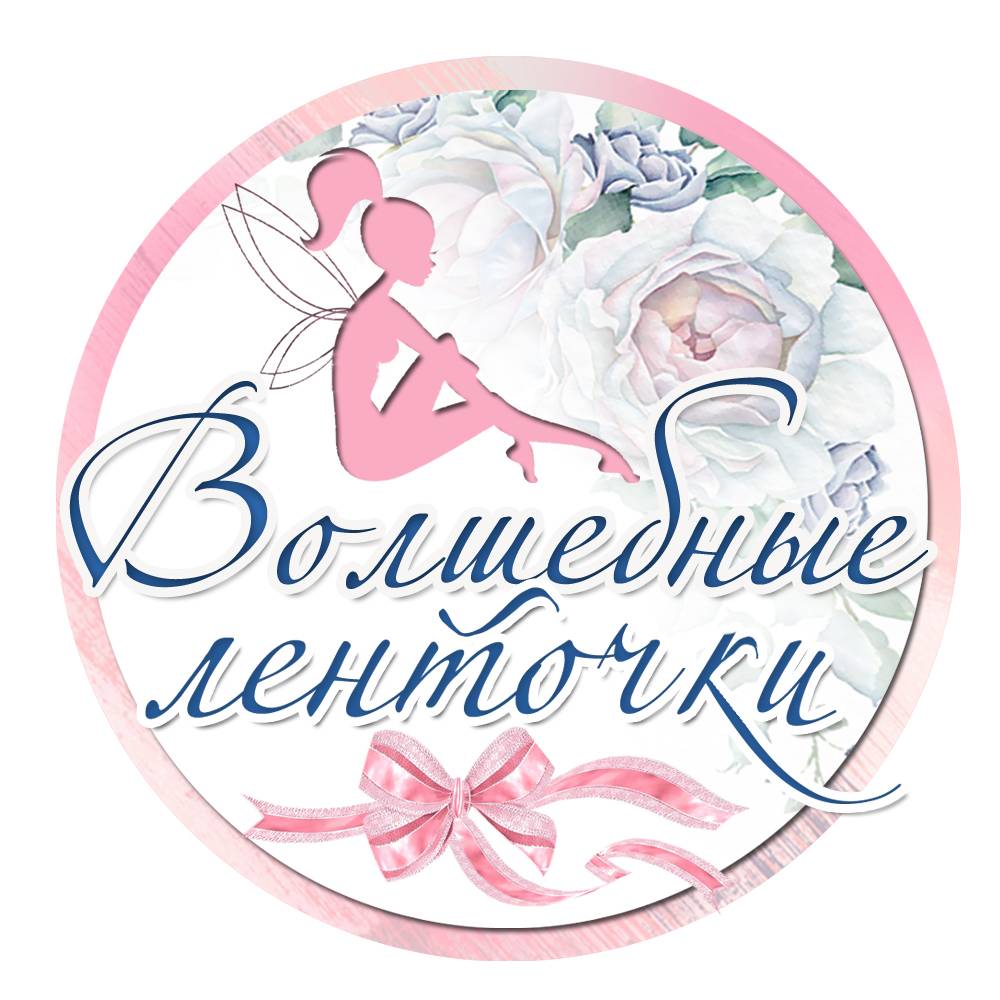 Иконка канала Волшебные ленточки. МК бантиков ручной работы