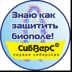Иконка канала СибВерС - защита биополя