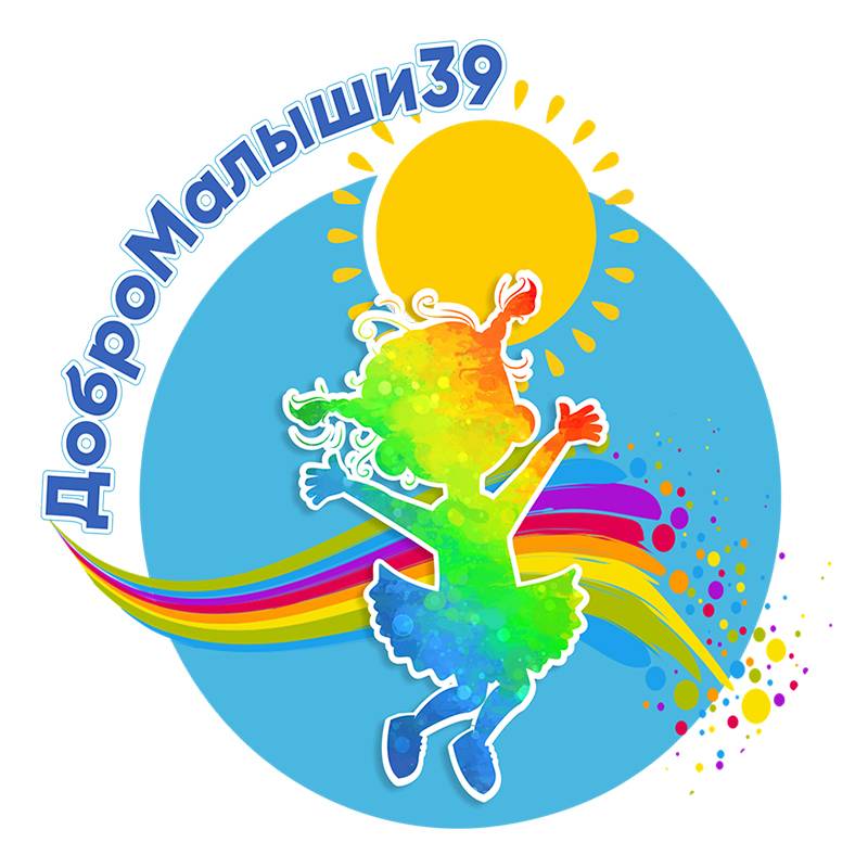 Иконка канала "ДоброМалыши39"