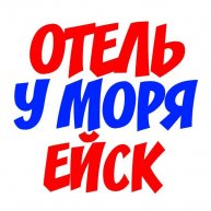 Иконка канала Всё об отдыхе в Ейске