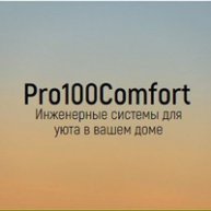 Иконка канала Pro100Comfort