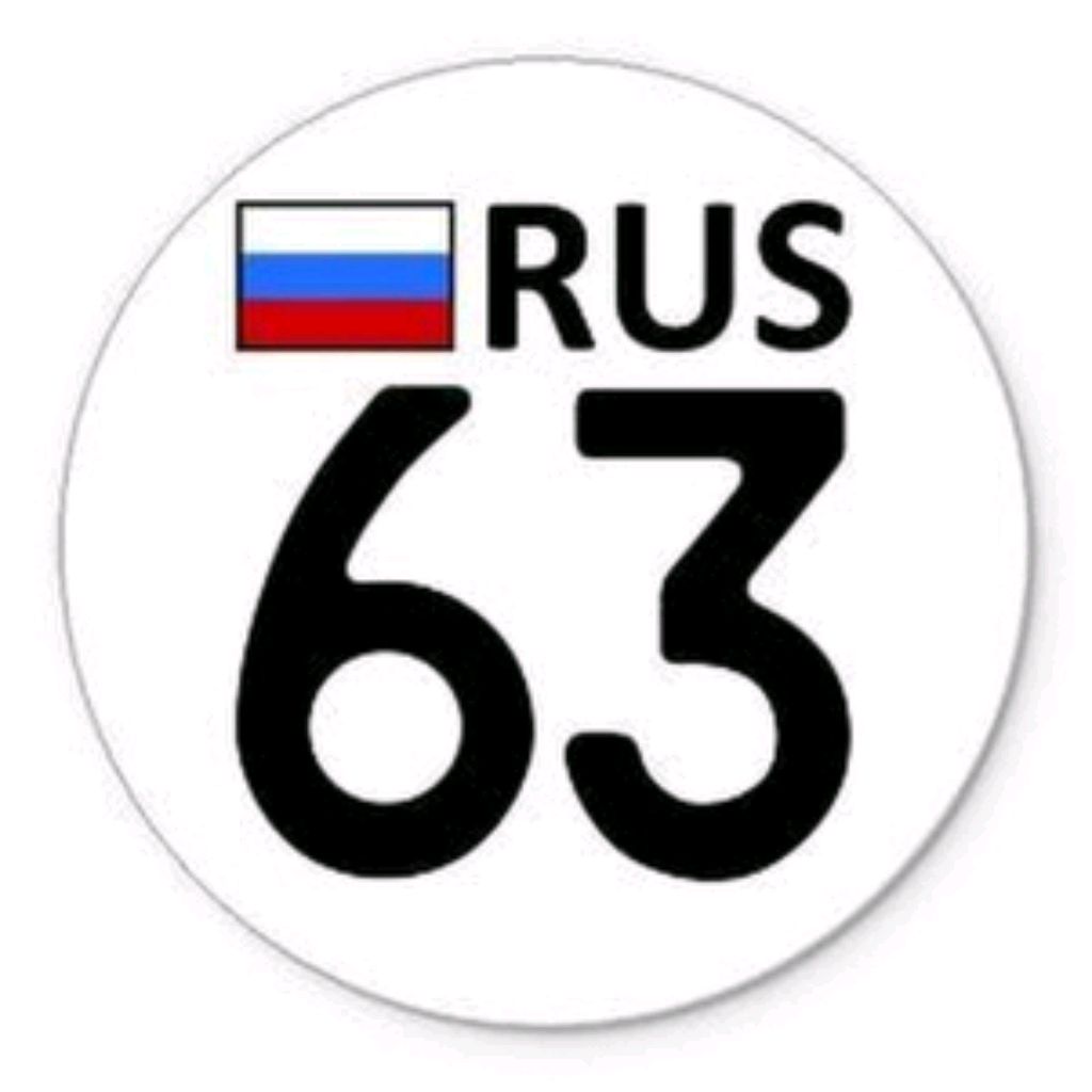 Иконка канала 63 Регион 🇷🇺👍