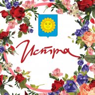 Иконка канала istra_go