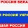Иконка канала VIVE CCCP USSR