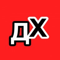 Иконка канала Дед и Холера