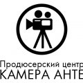 Иконка канала Камера Анте - продюсерский центр
