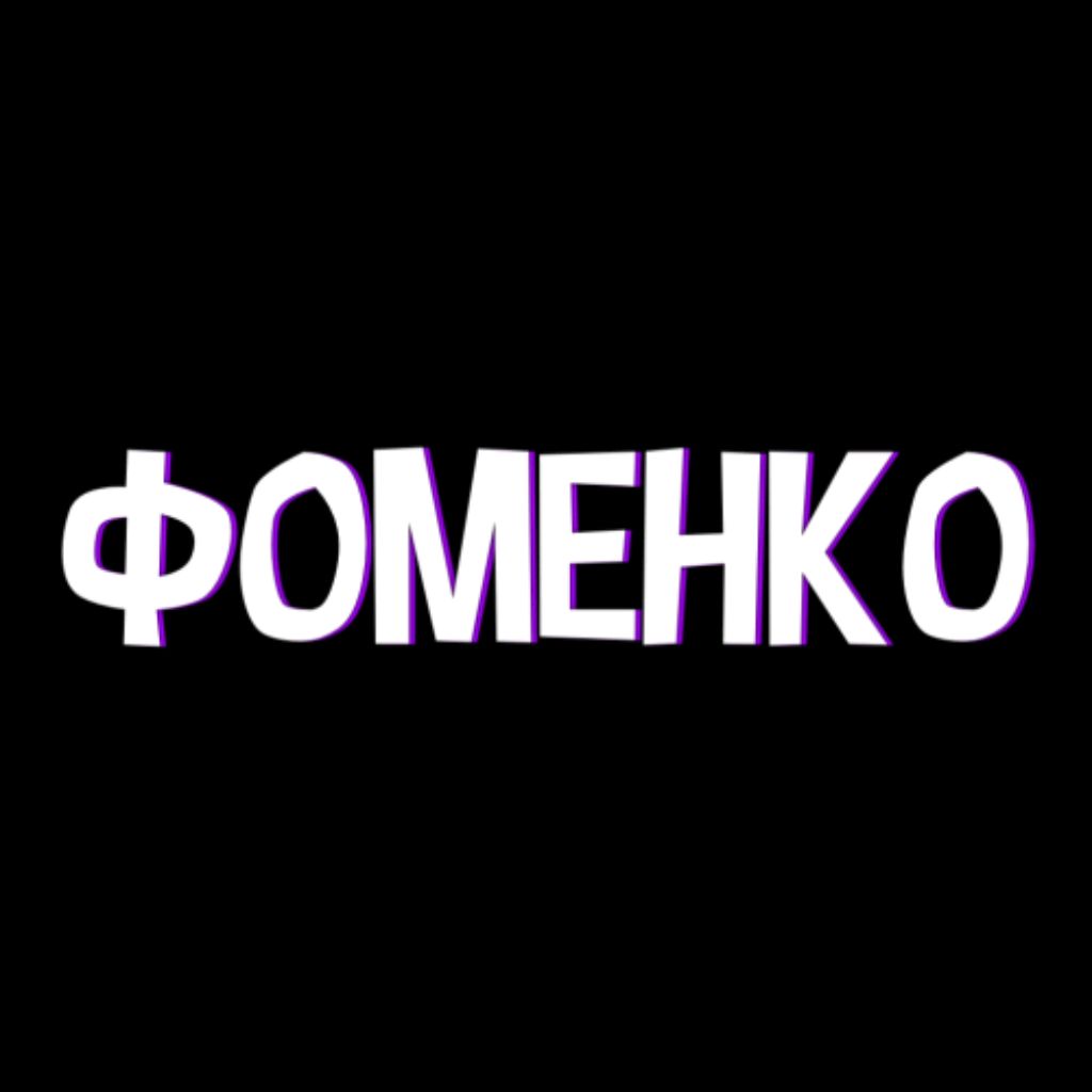 Иконка канала Андрей Фоменко