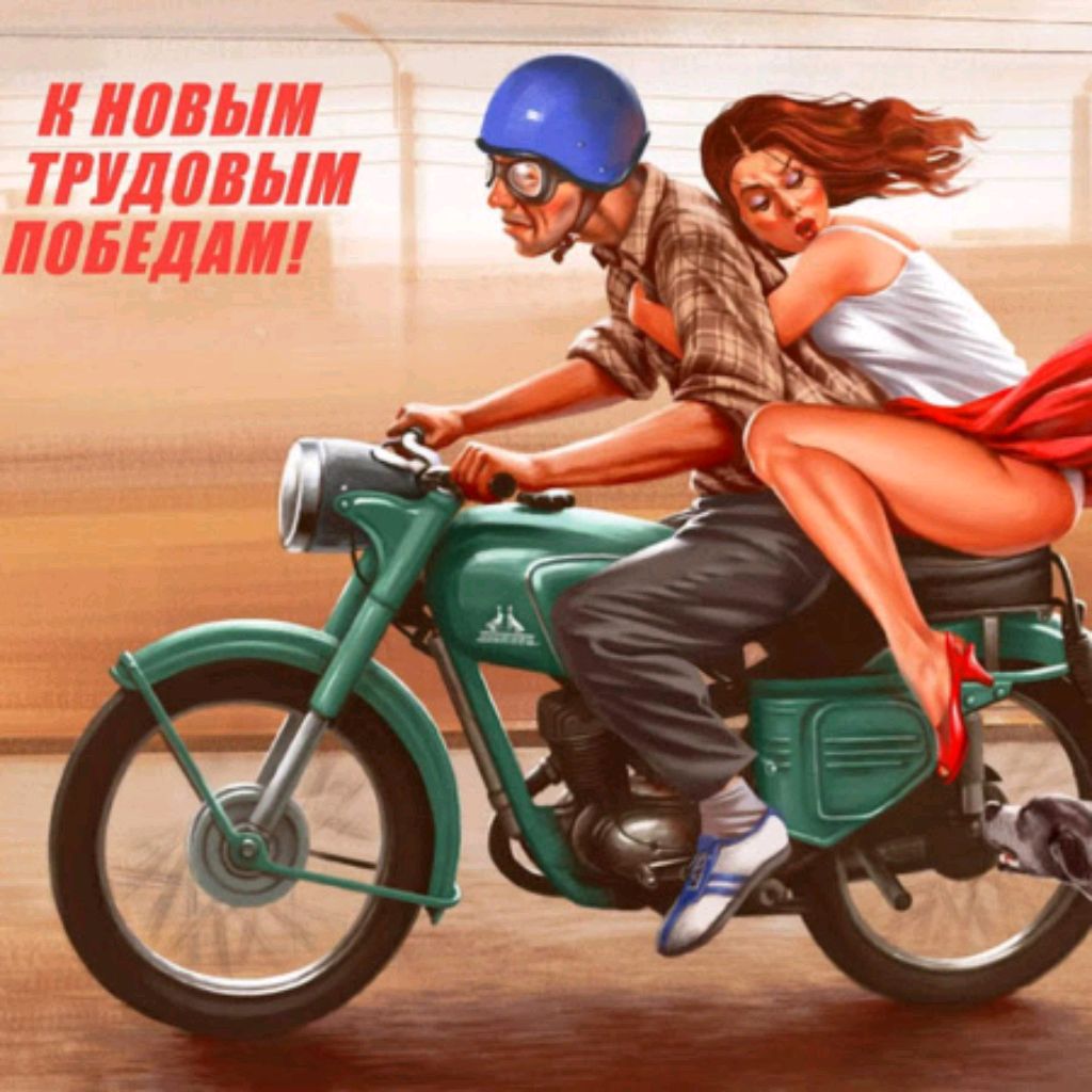 Иконка канала Совдеп