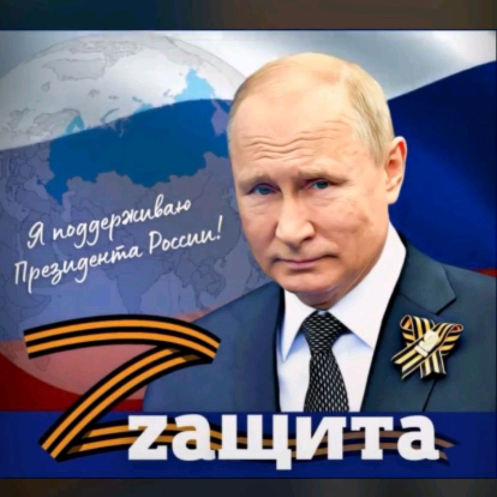 РОССИЯ Z на RUTUBE: 2 видео – смотреть онлайн и бесплатно (23896283)