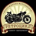 Иконка канала Мотоателье Ретроцикл