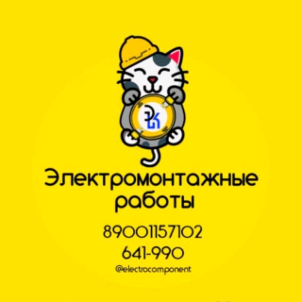 Иконка канала elcom