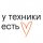 Иконка канала Учебный канал Garlyn