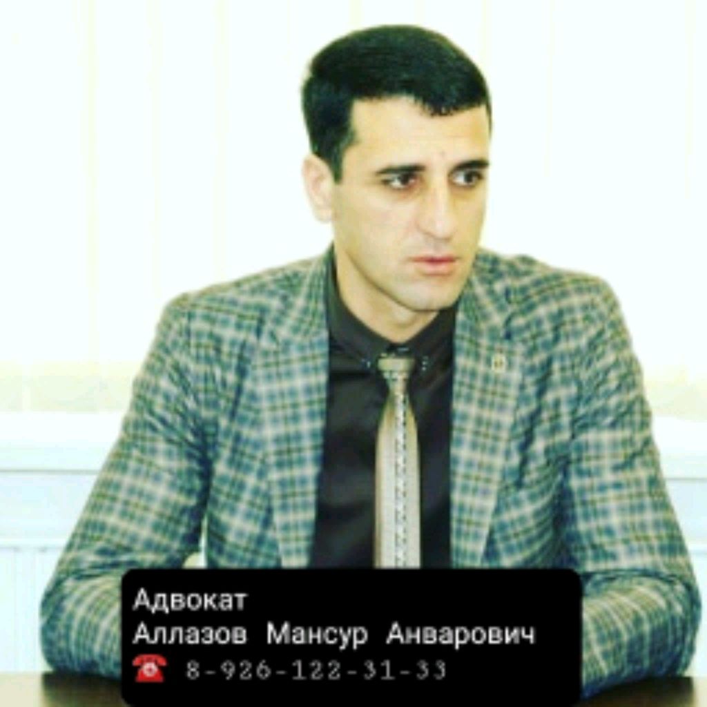 Иконка канала AdvokatMansur