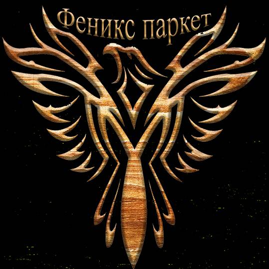 Иконка канала Феникс Паркет