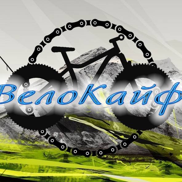 Иконка канала 13ВелоКайф13
