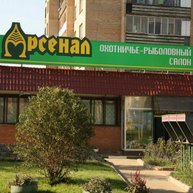 Иконка канала arsenal_m