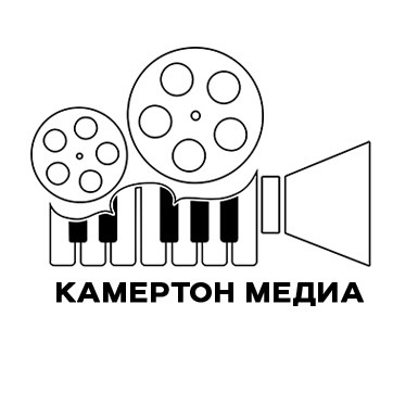 Камертон Медиа