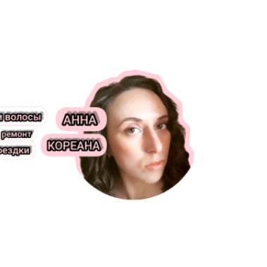 Иконка канала Анна Кореана