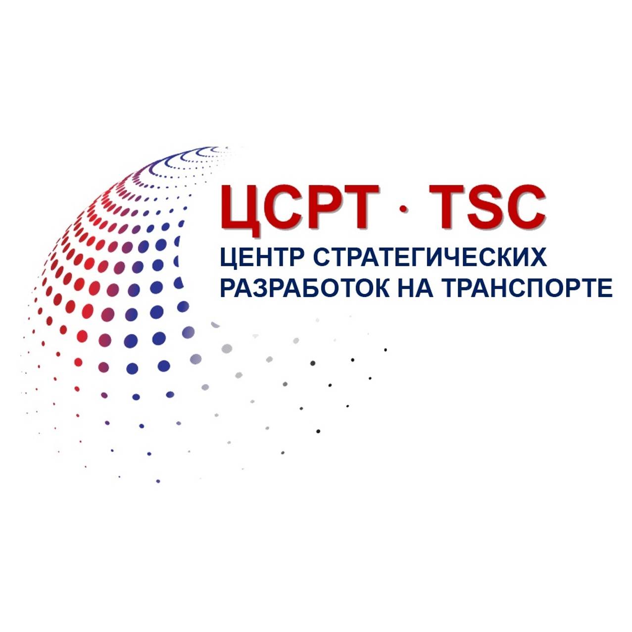 Иконка канала Центр стратегических разработок на транспорте