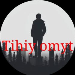 Иконка канала Tihiy omyt