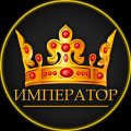 Иконка канала Император | Великолепный век