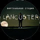 Иконка канала Виртуальная студия LANCUSTER