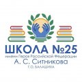Иконка канала МБОУ "Школа №25"