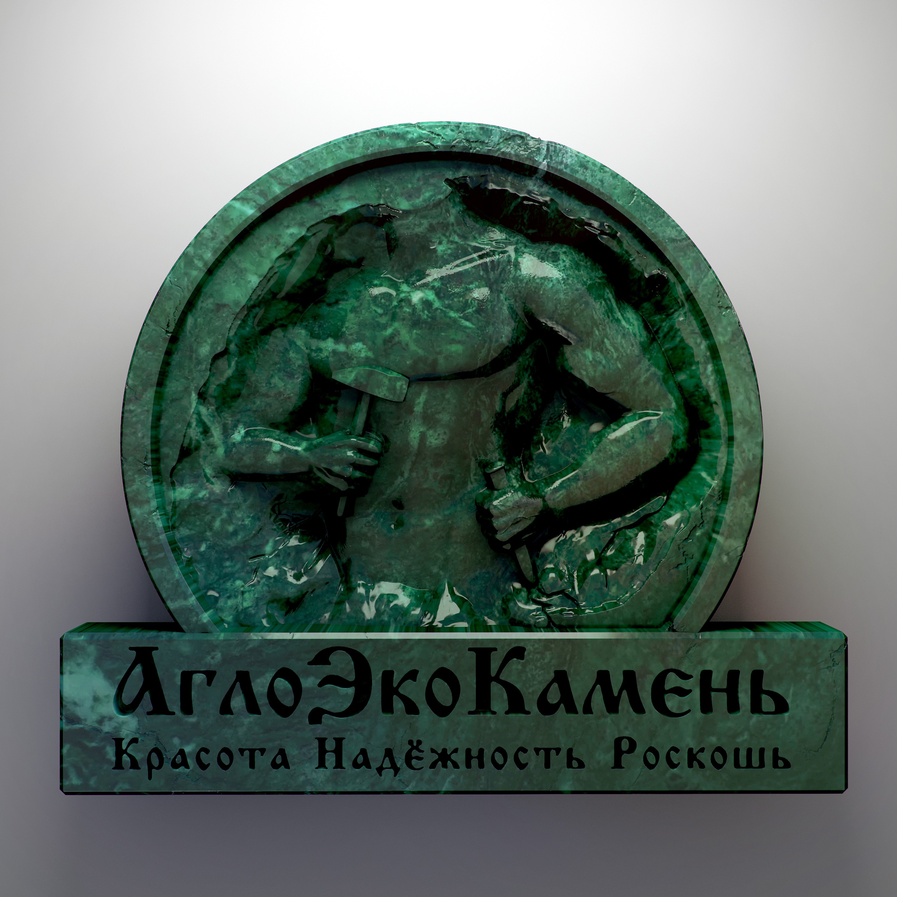 Иконка канала АглоЭкоКамень