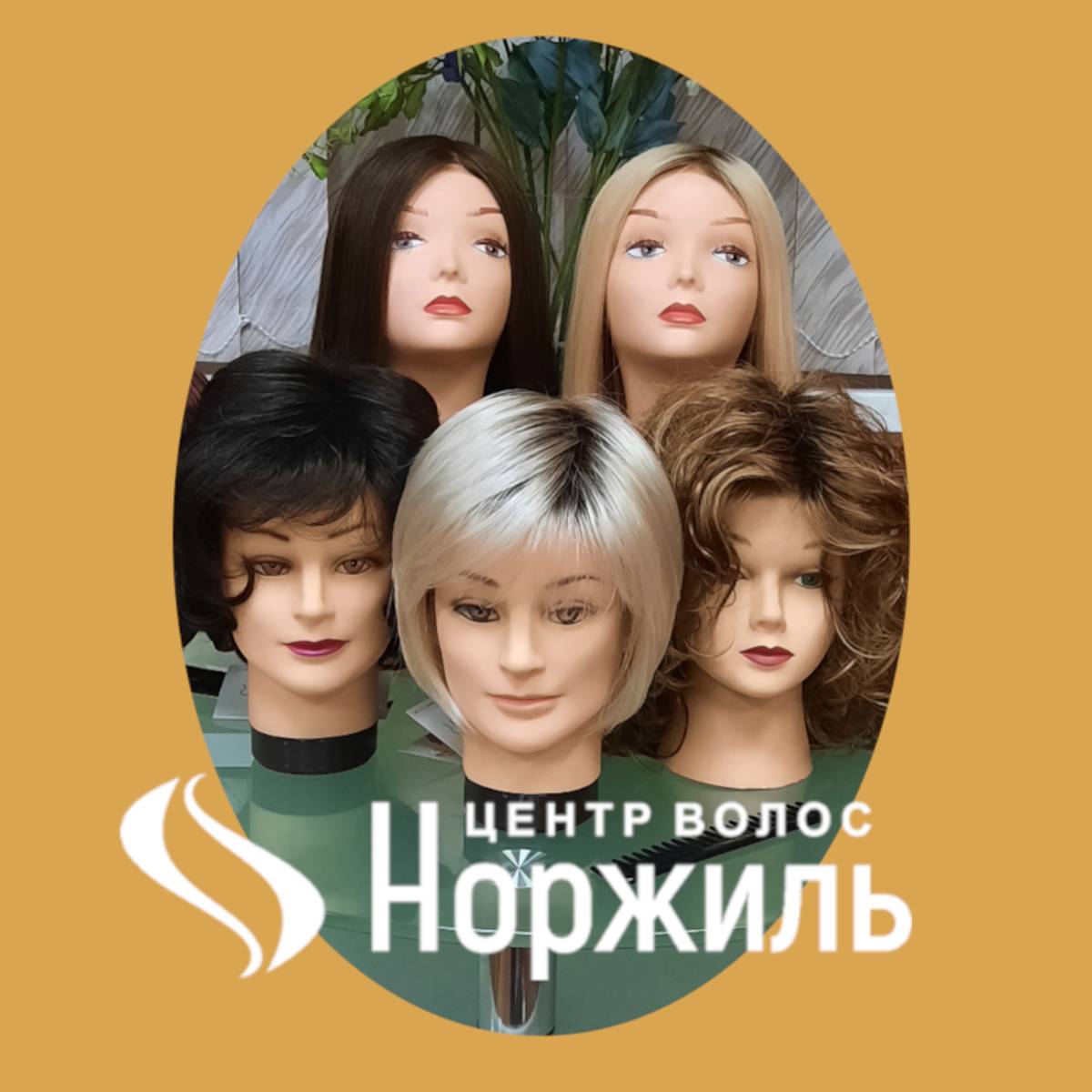 Иконка канала Парики Норжиль - ewparik