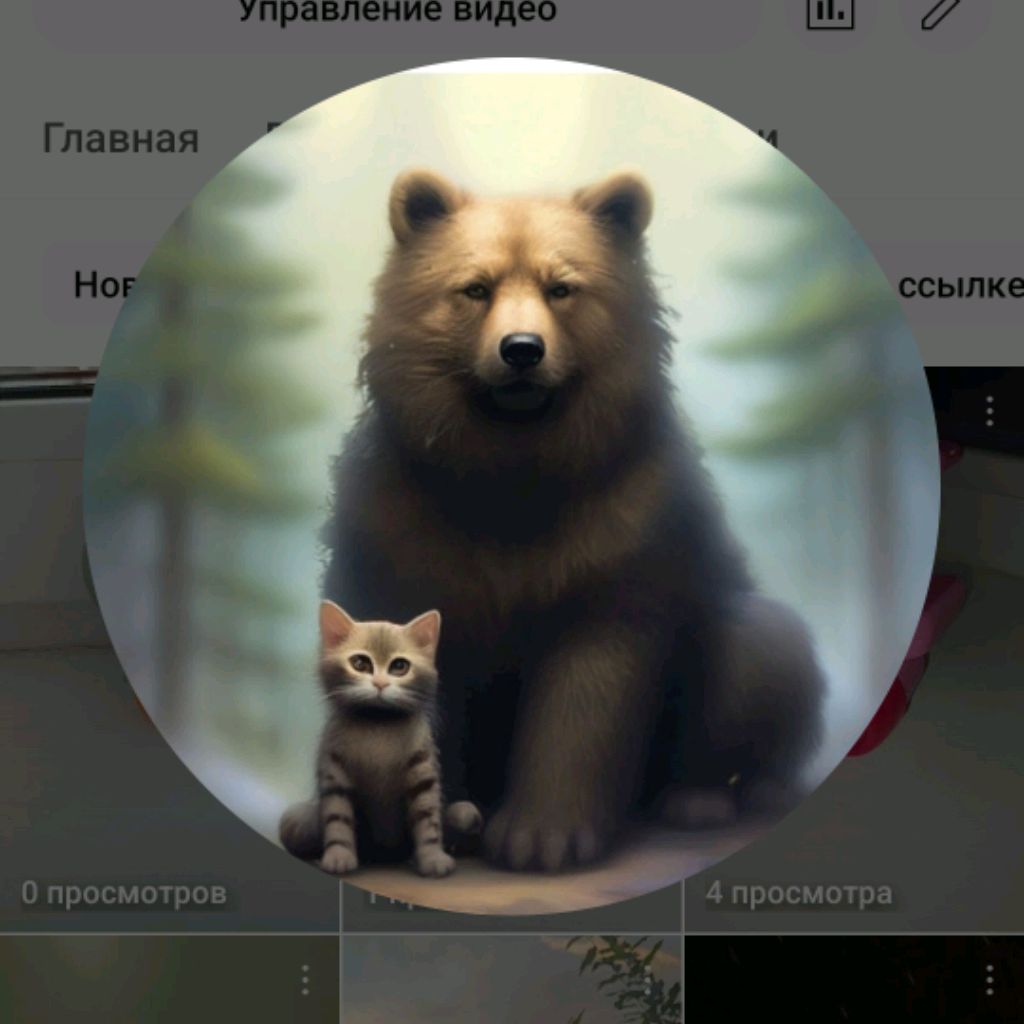 Иконка канала ПоТаПыЧ и Кот