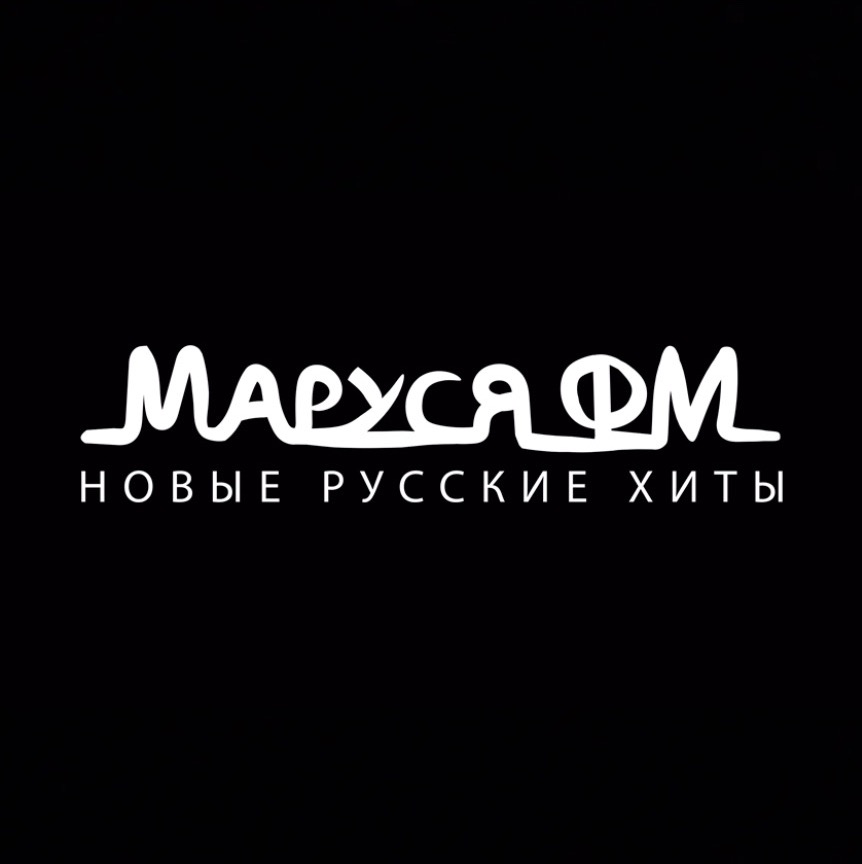 Иконка канала МАРУСЯ ФМ